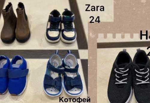 Обувь Zara H&M для мальчика