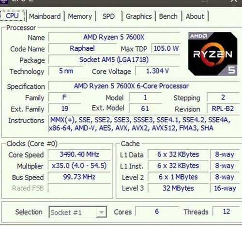 Процессор AMD Ryzen 7600x OEM