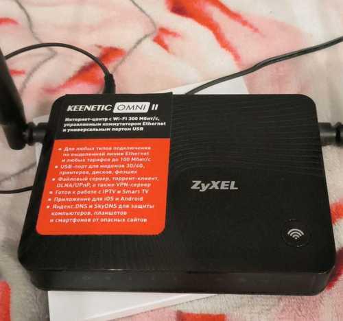 Wifi роутер zyxel keenetic omni ll