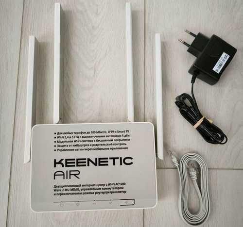 Роутер Keenetic air