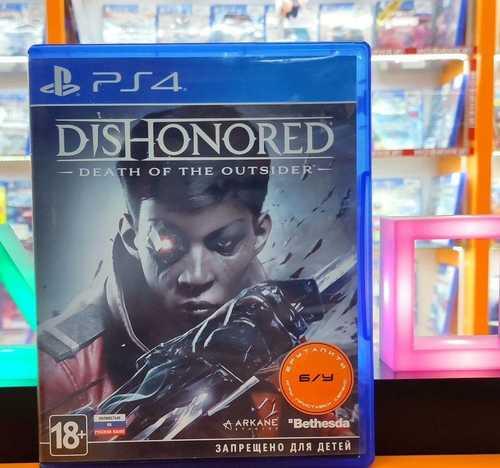 PS4 Игра Dishonored Death Of The Outsiders (англ)