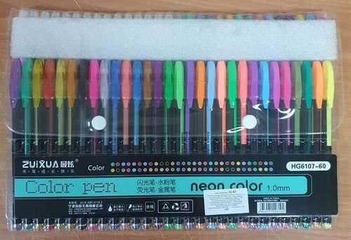 Ручки гелевые, набор, 60 цветов