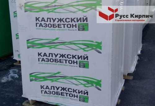 Калужский газобетон, блок газосиликат