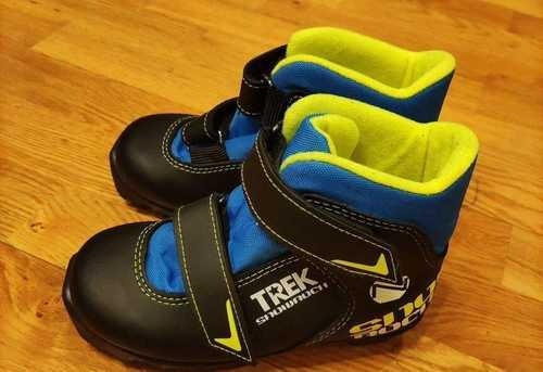 Лыжные ботинки SnowRock крепл.NNN 31 EU (19см)