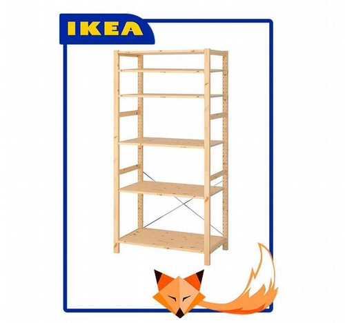 Стеллаж IKEA ивар