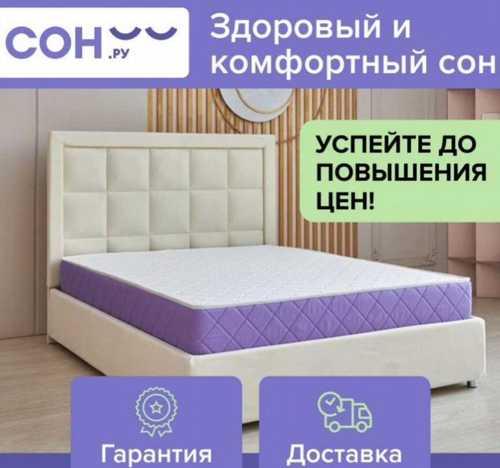 Матрас Sleeptek Premier FoamCocos 120х190