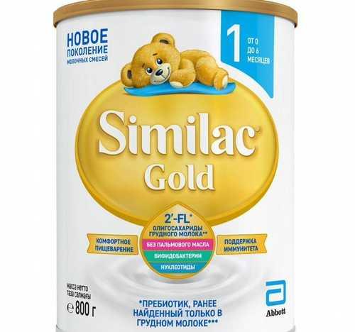 Молочная смесь similac gold 1, 800г 1 шт