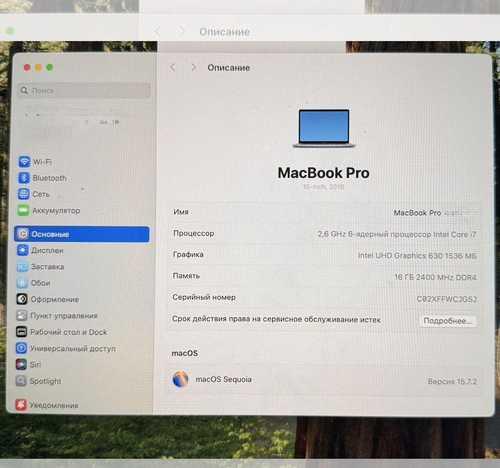 MacBook Pro 15 (2018), 512 ГБ, Core i7, 2.6 ГГц, RAM 16 ГБ, AMD Radeon Pro 560X 4 ГБ