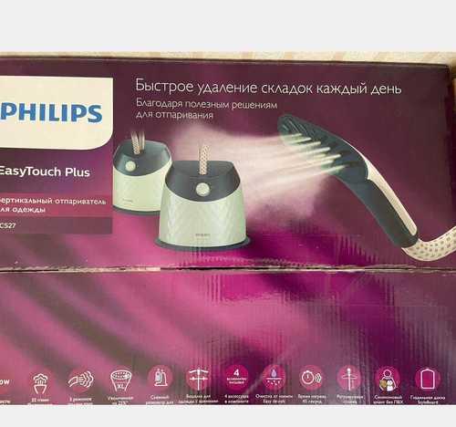 Вертикальный отпариватель Philips GC527