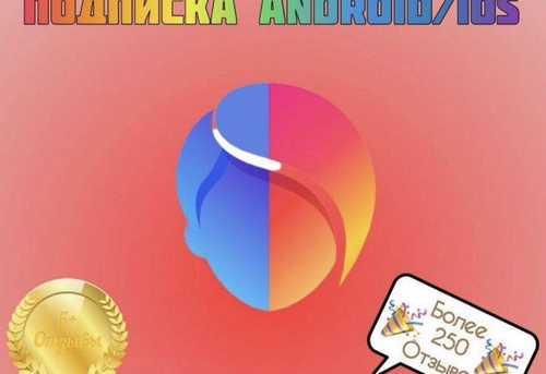 FaceApp Подписка Face App Личная iOS Android Pro