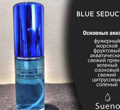 Аромат по мотивам Antonio Banderas Blue Seduction