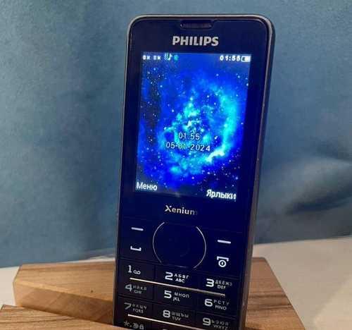 Philips Xenium X1560