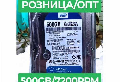 Жесткий диск 500GB HDD WD новый в упаковке