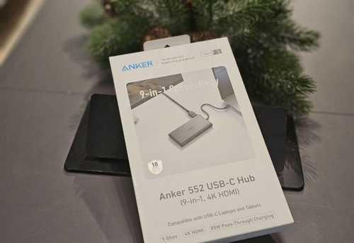 Hub Anker 552 USB-C концентратор 9-в-1