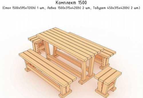 Лавки столы из кедра (стол +лавка кедр 45мм)