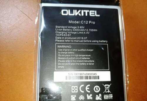 Аккумулятор для телефона oukitel C 12 Pro