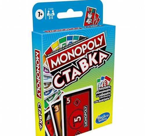 Настольная игра "Монополия ставка" hasbro monopoly