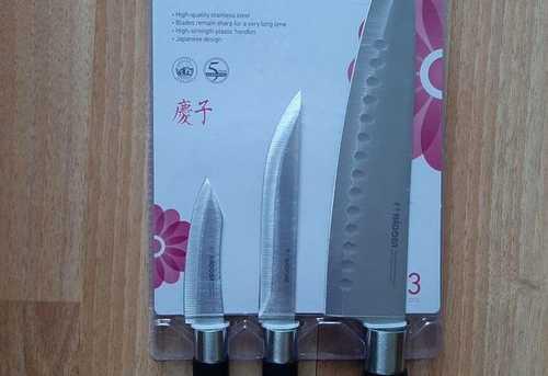 Новый набор ножей 3 шт