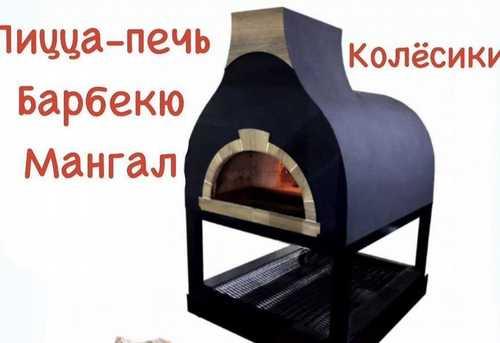 Пицца-печь на колёсах/мангал
