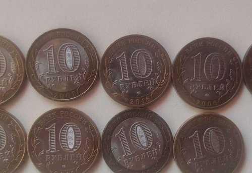 10 рублей юбилейные