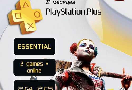 PS Plus extra 450 игр на русском