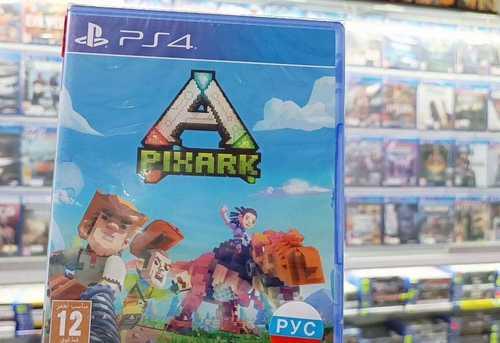 Pixark для PS4, PS5