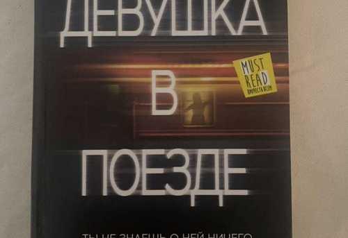 Комплект из 4 книг серия «Детектив: новый уровень»