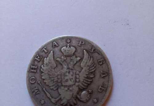 Серебренная монета 19 века