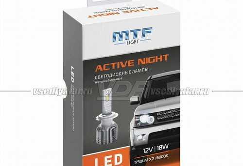 Светодиодные лампы MTF Light Active Night H7/H18 6
