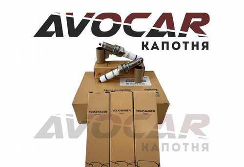 Комплект свечей зажигания 4 шт VAG 04C905616