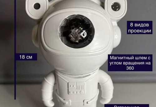 Проектор космонавт с колонкой