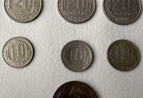 Монеты СССР. 1952-1957гг