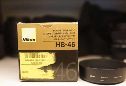 Новые оригинальные бленды Nikon