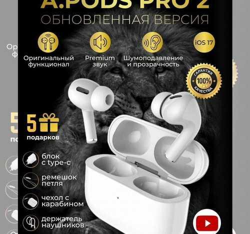 Беспроводные наушники apple airpods pro 2