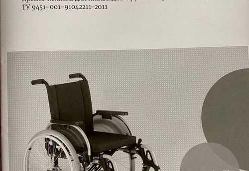 Инвалидная коляска новая ottobook