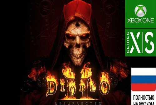 Diablo II Resurrected (Xbox One/Series)