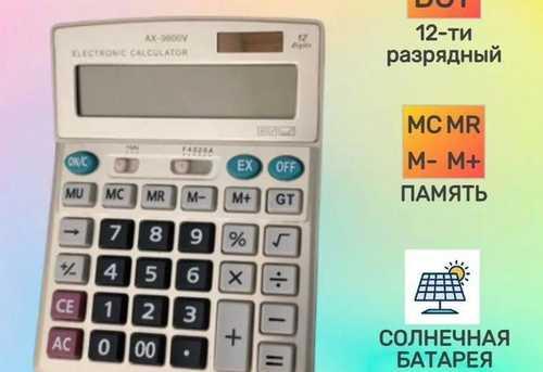 Электронный калькулятор AX-9800V / Новый