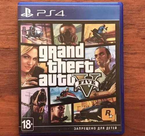 Grand Theft Auto V (GTA 5) PS4/PS5