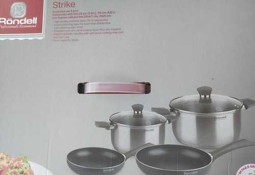 Набор посуды 6 предметов Rondell Strike