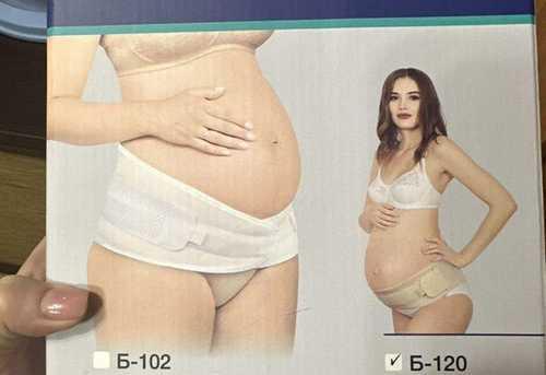 Бандаж для беременных размер 4