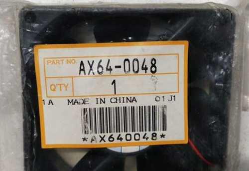 AX640048 AX64-0048 Дев. Двигатель вытяжного вент