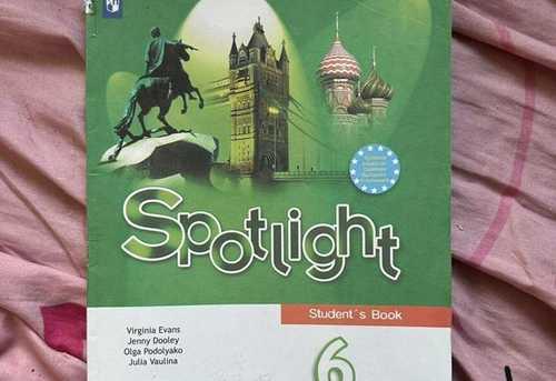Учебник английского языка spotlight 6 класс