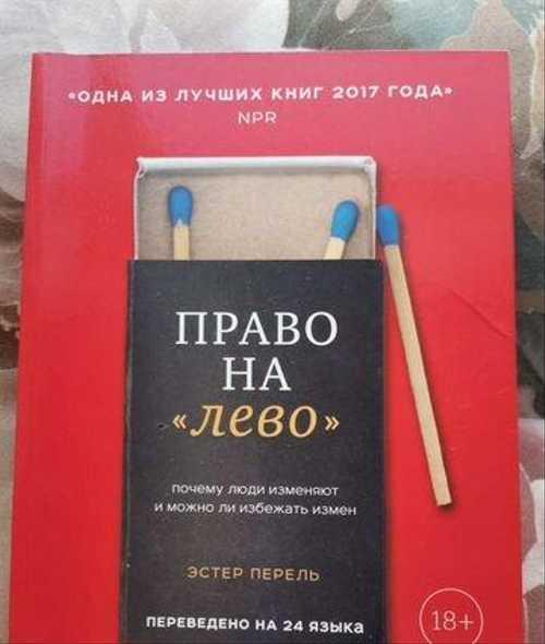Книга