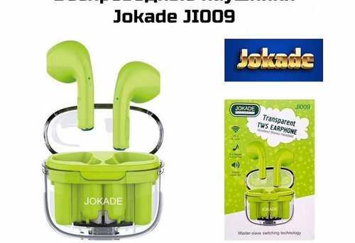 Беспроводные наушники Jokade JI009 (Зелёный )
