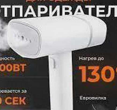 Отпариватель Xiaomi Lofans Garment Steamer (GT-306