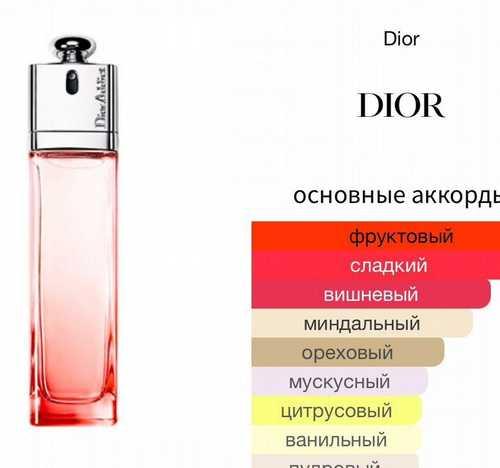 Dior Addict Eau Delice Dior 3-15 ml