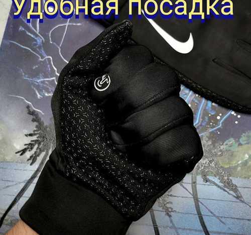 Перчатки мужские непромокаемые nike