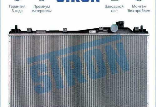 Радиатор двигателя Honda Civic 7 1.4-1.7 МКПП