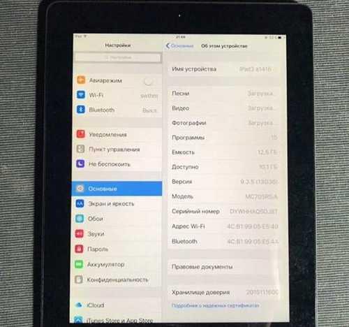 Планшет apple iPad 3 16gb wi-fi ios 9.7"