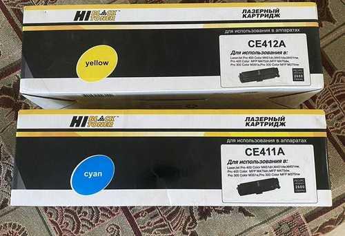 Лазерный катридж Hi black toner желтый и синий